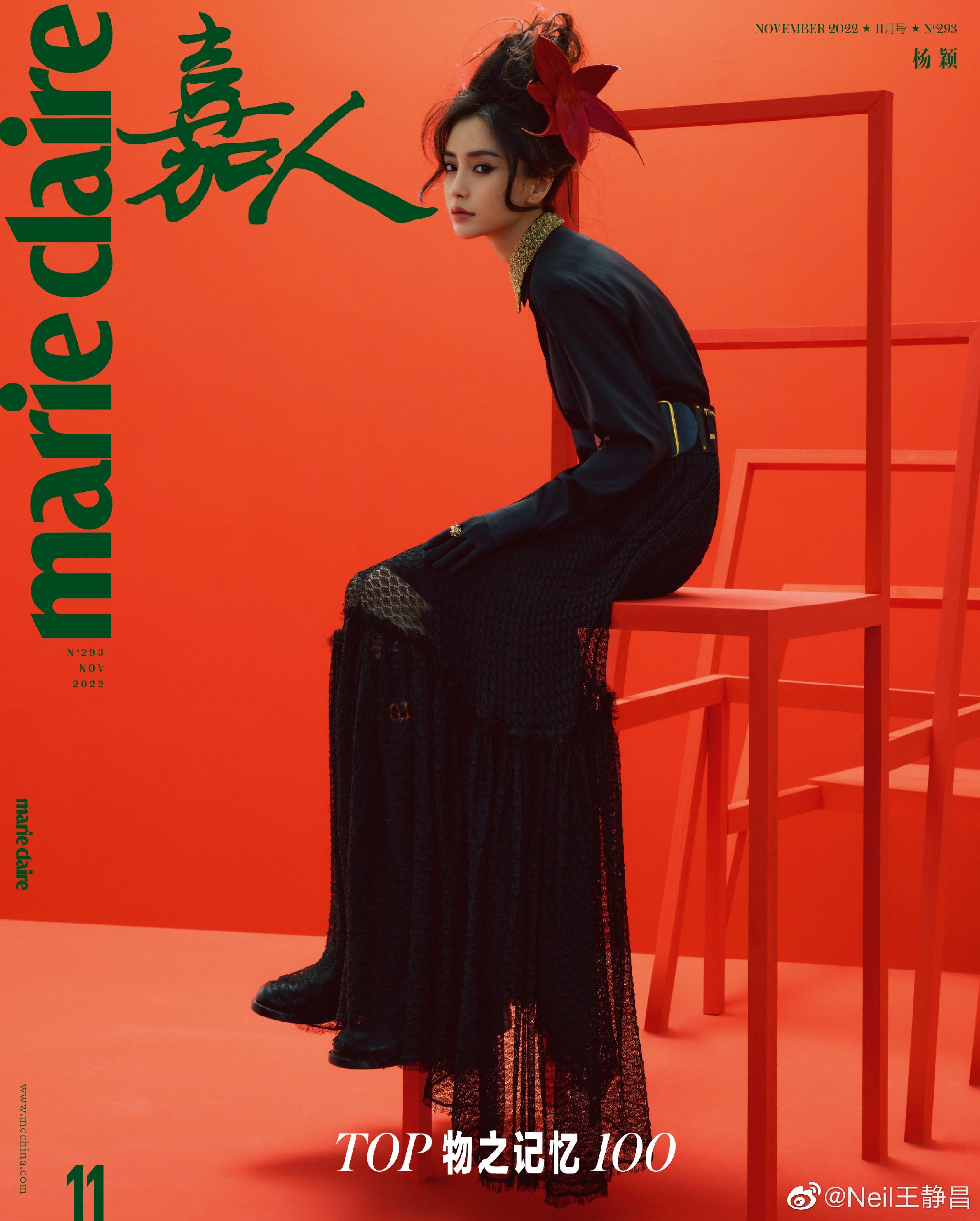 《嘉人》十一月刊-Angelababy 她这脸型真是绝了！