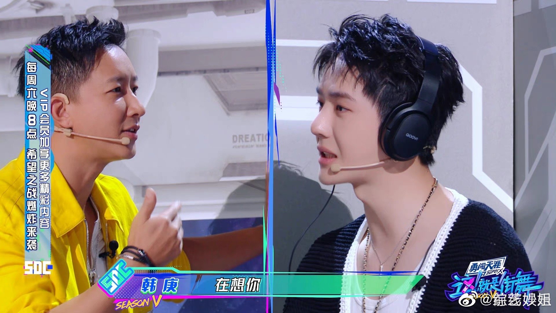 王一博《这就是街舞5》传声筒游戏清唱《爱你》……__财经头条