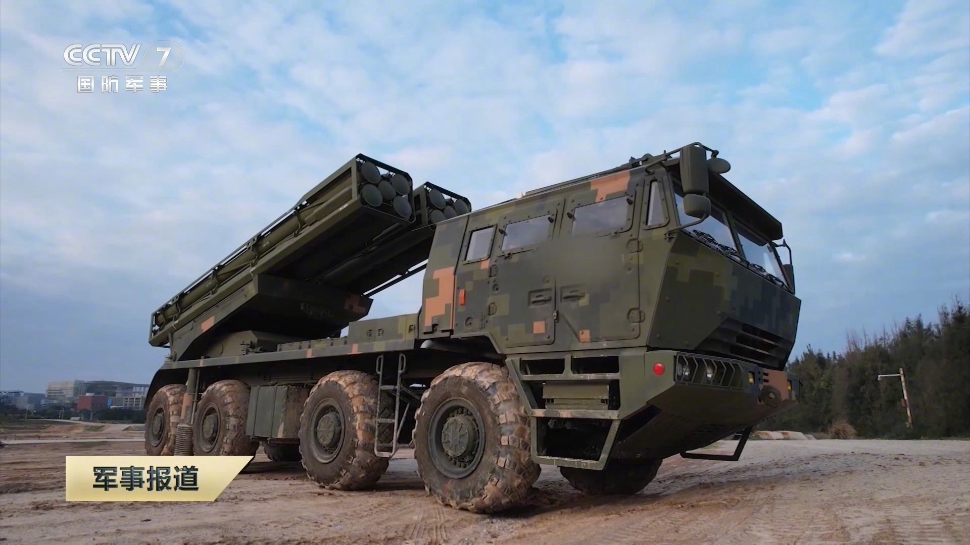 东部战区PCL-191（PHL-16）箱火参加“联合利剑”演习！