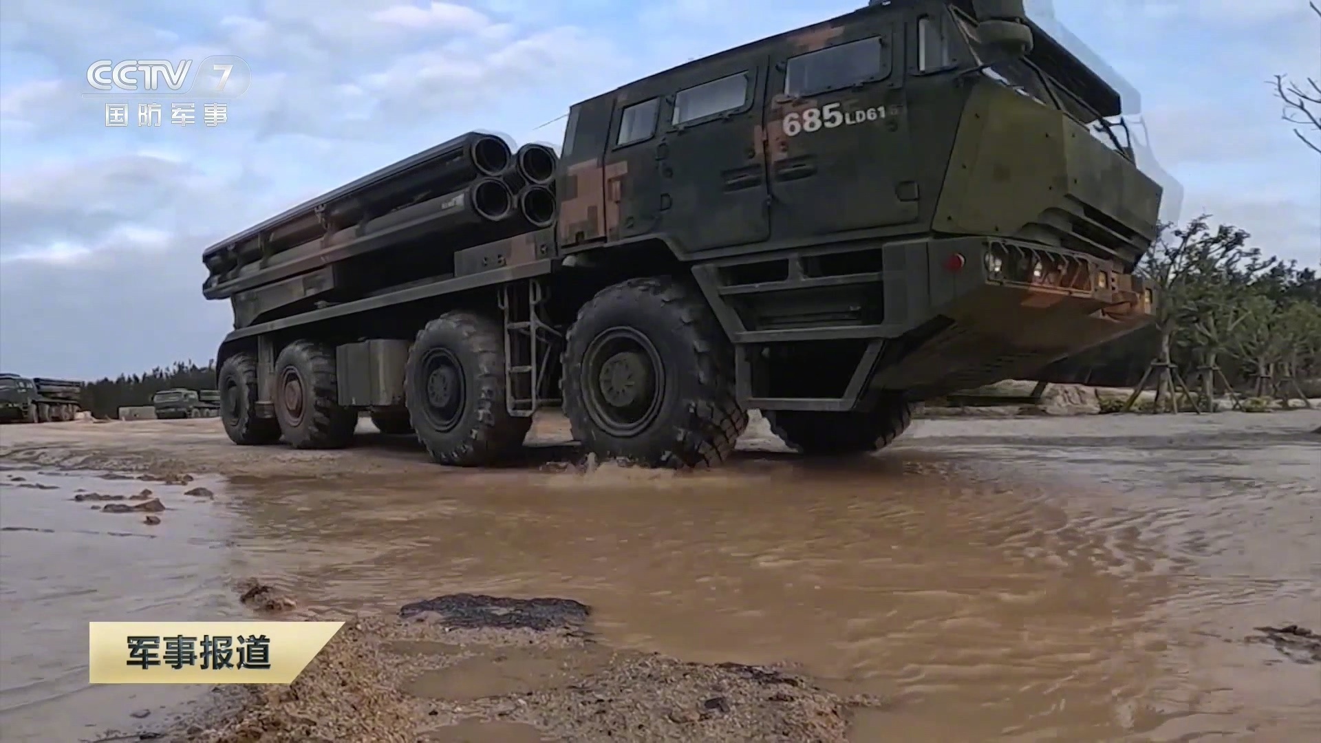 东部战区PCL-191（PHL-16）箱火参加“联合利剑”演习！