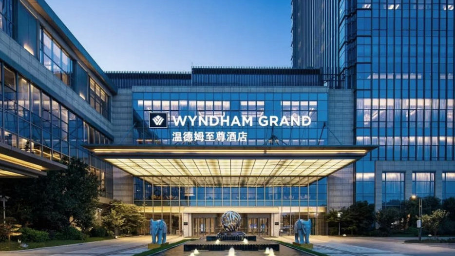 温德姆酒店集团在华第100家戴斯®温德姆酒店璀璨启幕|汕头市|广东省|汕头|旅游市场|业主_新浪新闻