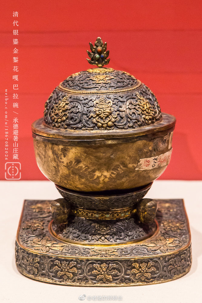 藏传佛教“人骨法器”集锦 清乾隆/嘎巴拉鼓/故宫博物院藏……