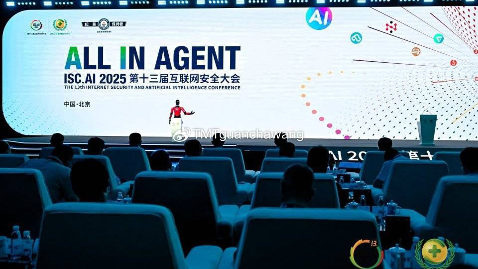ISC.AI 2025在京开幕：开启智能化时代全球发展新纪元|纳米|信息化|人工智能_新浪新闻
