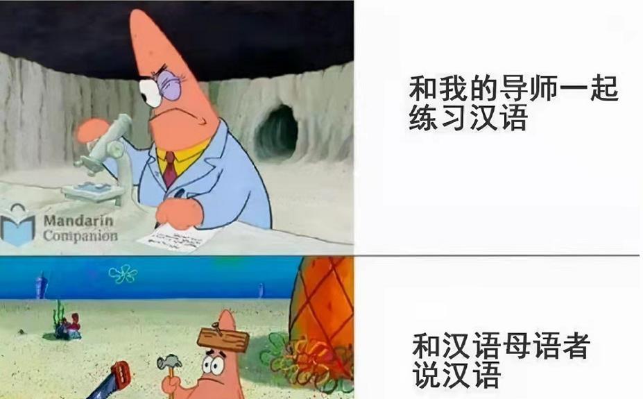 外国人用一组梗图诠释中文难学，图片很写实，网友：终于轮到你们|外国人|中文|英语_新浪新闻