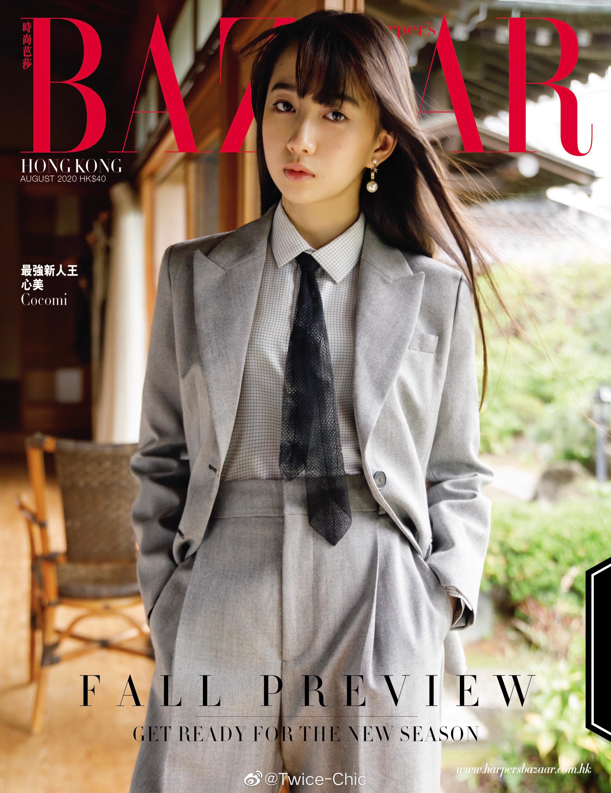 木村心美Cocomi x 时尚芭莎 香港8月刊封面 | 和室之中，温婉长发