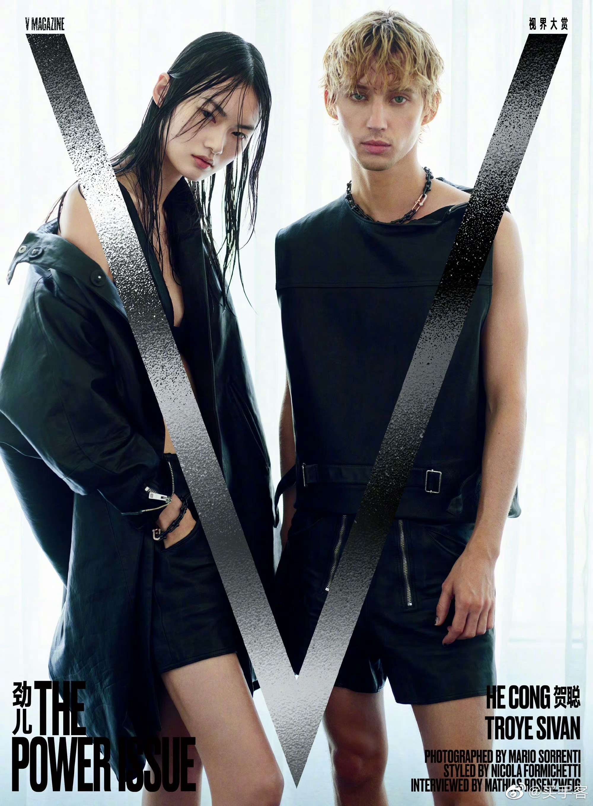 V Magazine China 首刊的另一组封面 超模贺聪、“戳爷”Troye……__财经头条
