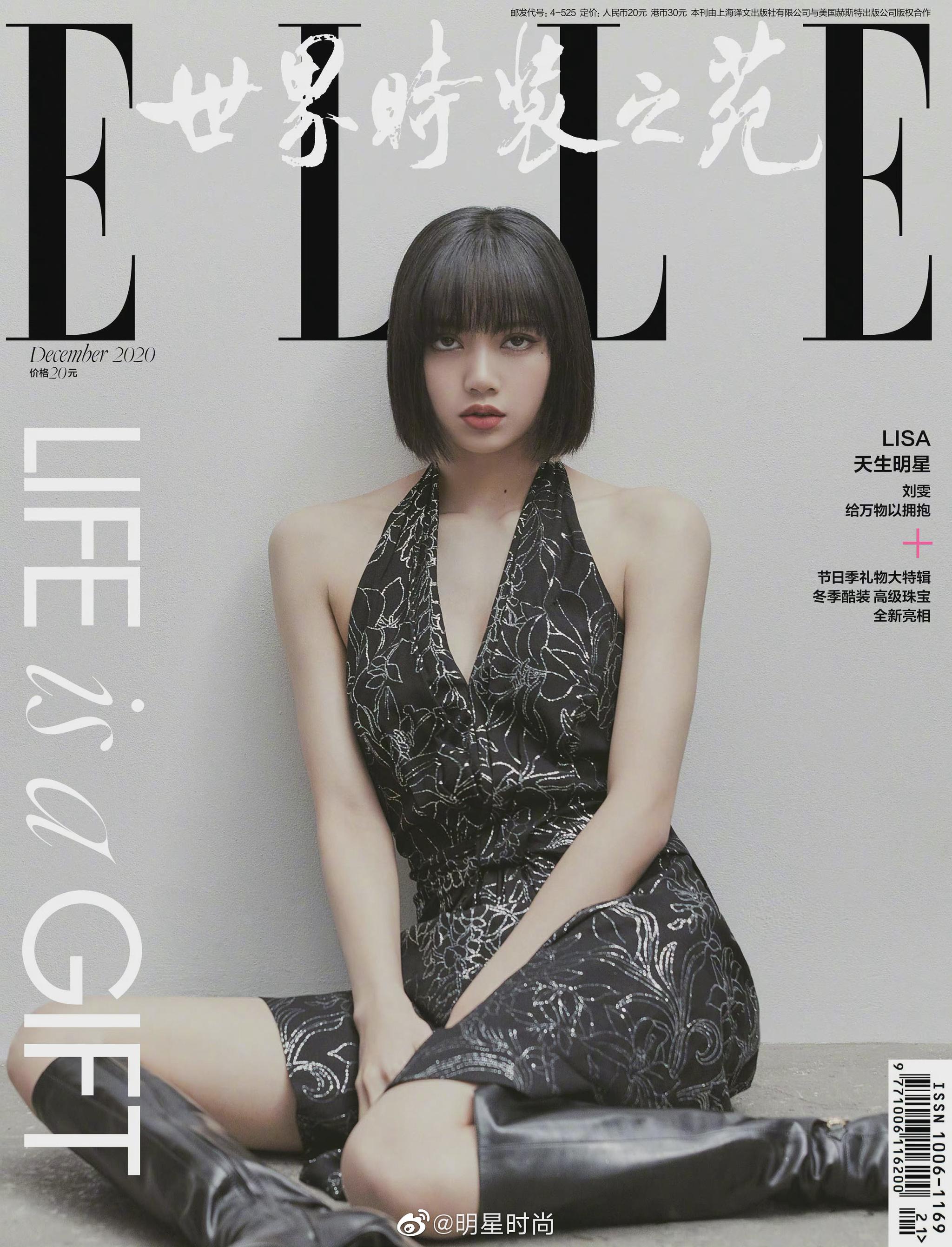 Lisa 登上《ELLE CHINA》十二月刊，短发美背干练飒气…………