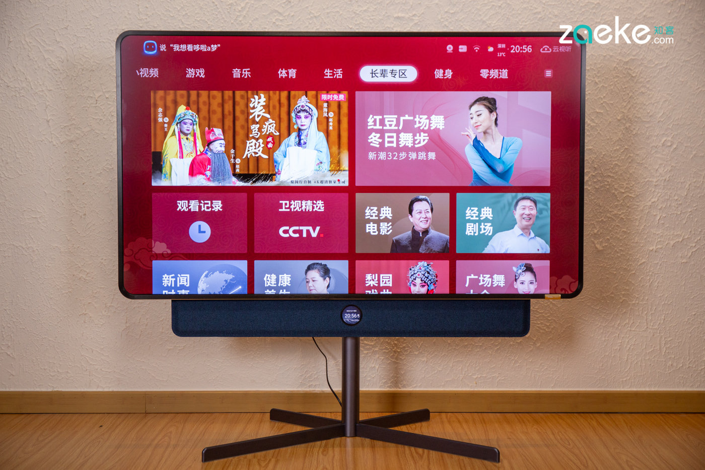 独“竖”一帜的TCL·XESS旋转智屏A200 Pro，可以是客厅中的“巨屏手机__财经头条