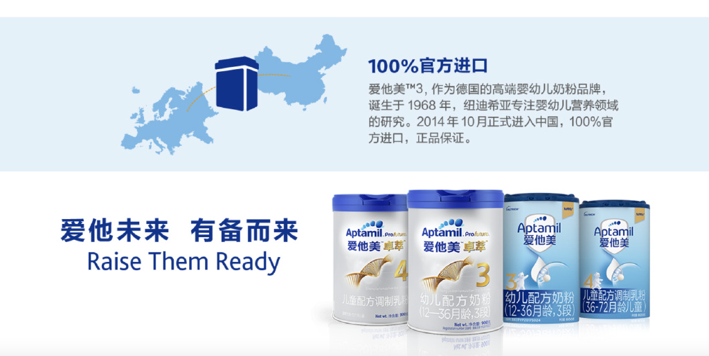 爱他美奶粉疑存活虫？屡遭用户投诉超百次，官方宣称产品100%进口__财经头条