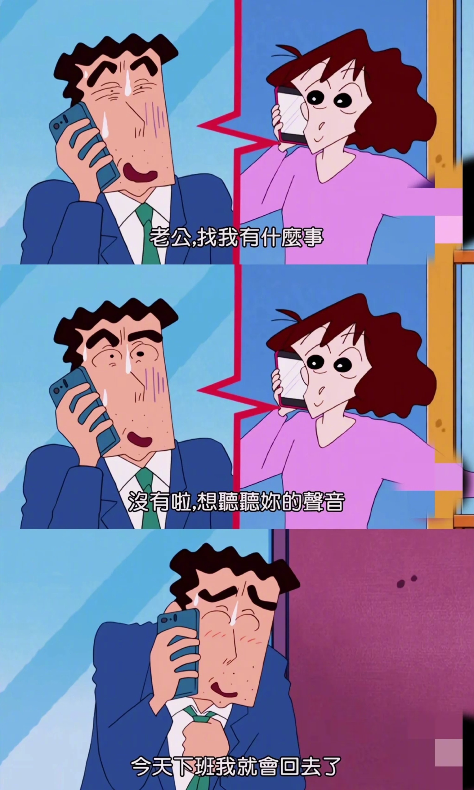 长大之后才发现野原广志其实是理想型__财经头条