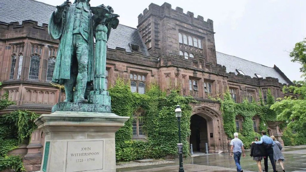 全球第一所财务自由的大学诞生了|普林斯顿|大学|校友_新浪新闻