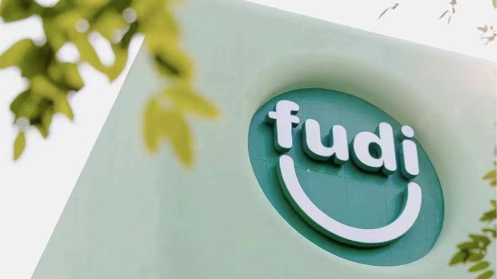 创立27个月，fudi再刷新仓储会员店“中式打法”|山姆|线上线下|会员_新浪新闻