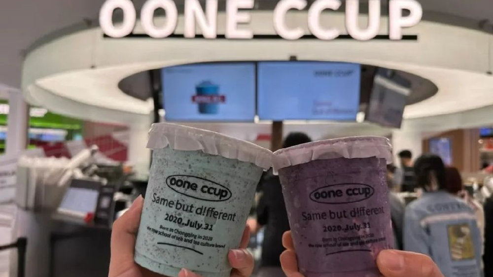 “出轨奶茶”爆火？文案尺度比港媒还离谱！|小红书|文案|奶茶|出轨|尺度_新浪新闻