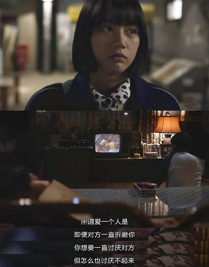 所谓爱是，不是不讨厌，而是绝对不能讨厌的意思