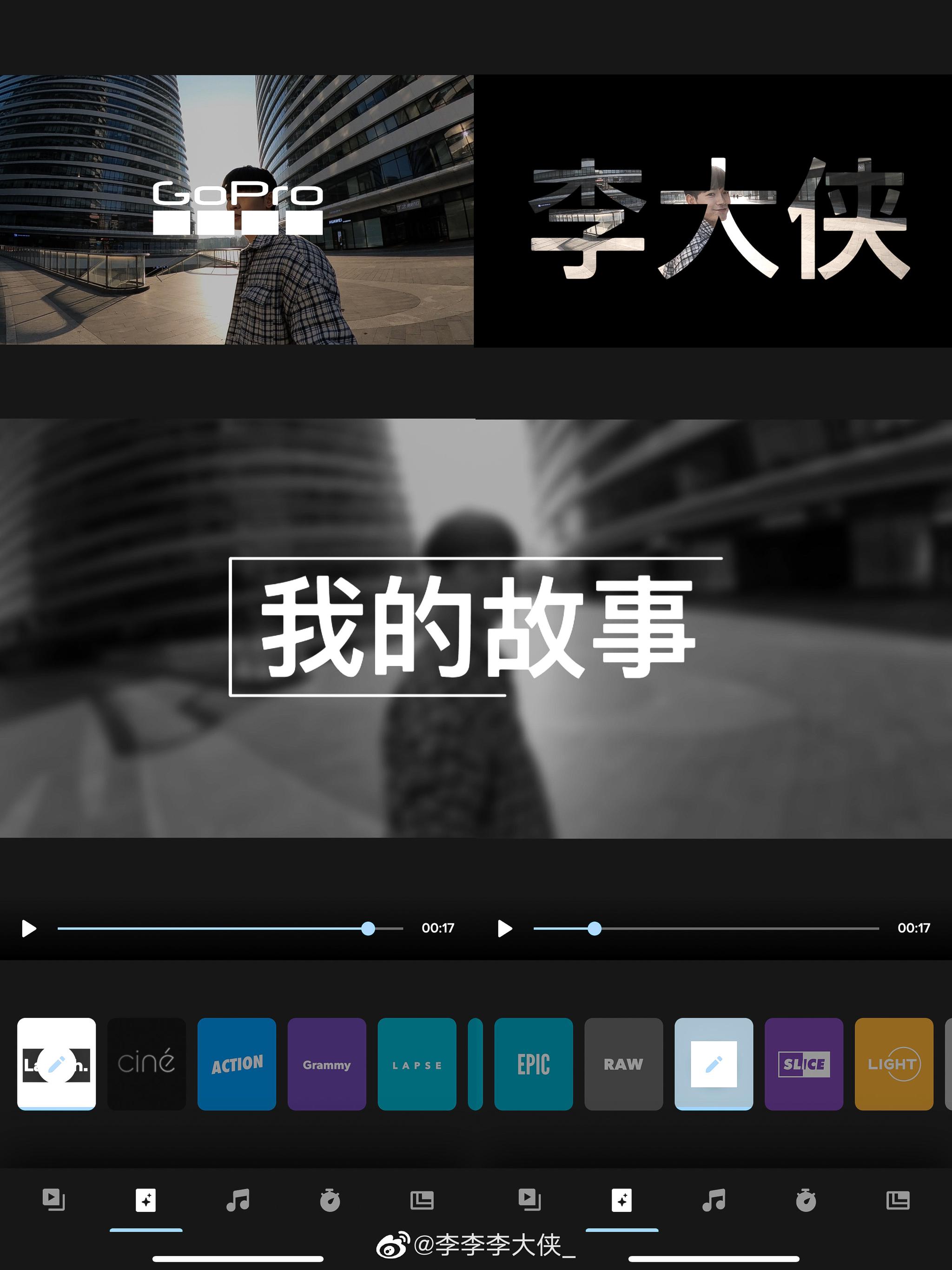Vlog拍摄神器 | GoPro MAX全景相机测评这些年来大家都喜欢用Vlog的__财经头条