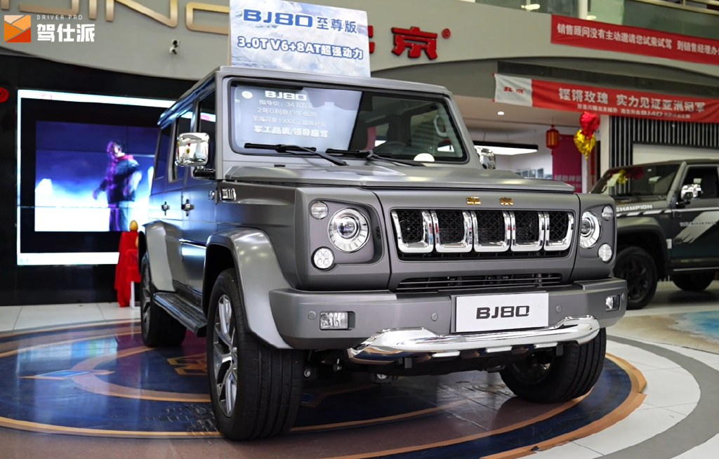 探店北汽BJ80：嘴上说不要身体很诚实，方盒子车让人全无抵抗力__财经头条
