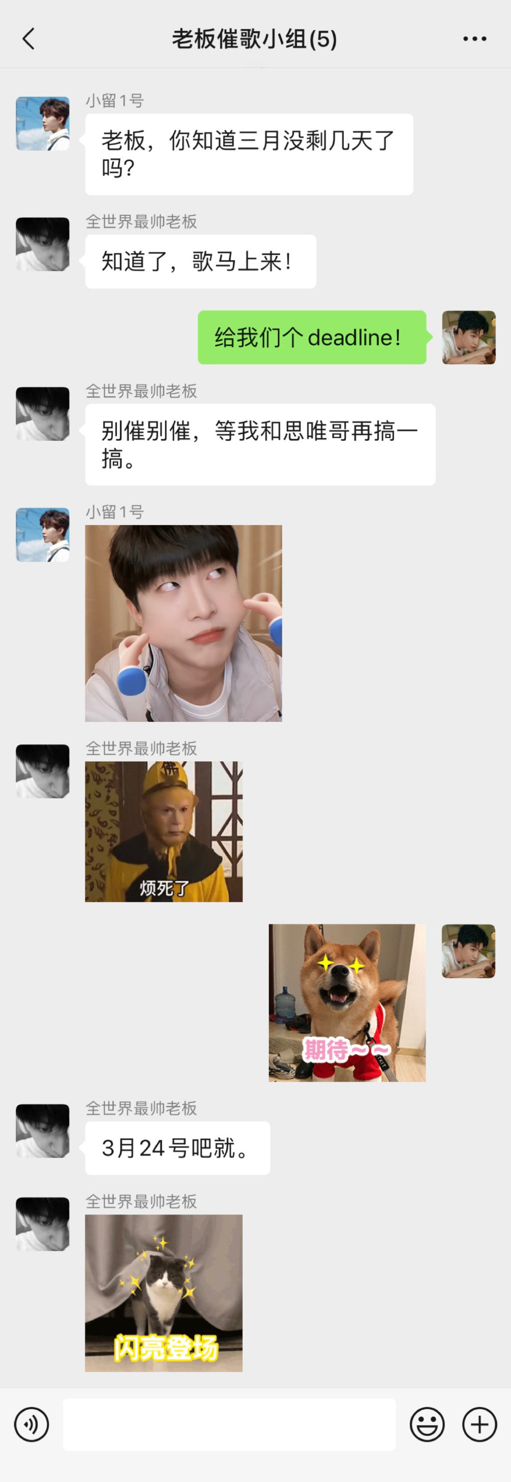 我们福西西的新歌要来啦，将要和马思唯合作新歌，324正式上线……__财经头条