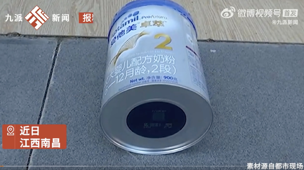 爱他美奶粉疑存活虫？屡遭用户投诉超百次，官方宣称产品100%进口