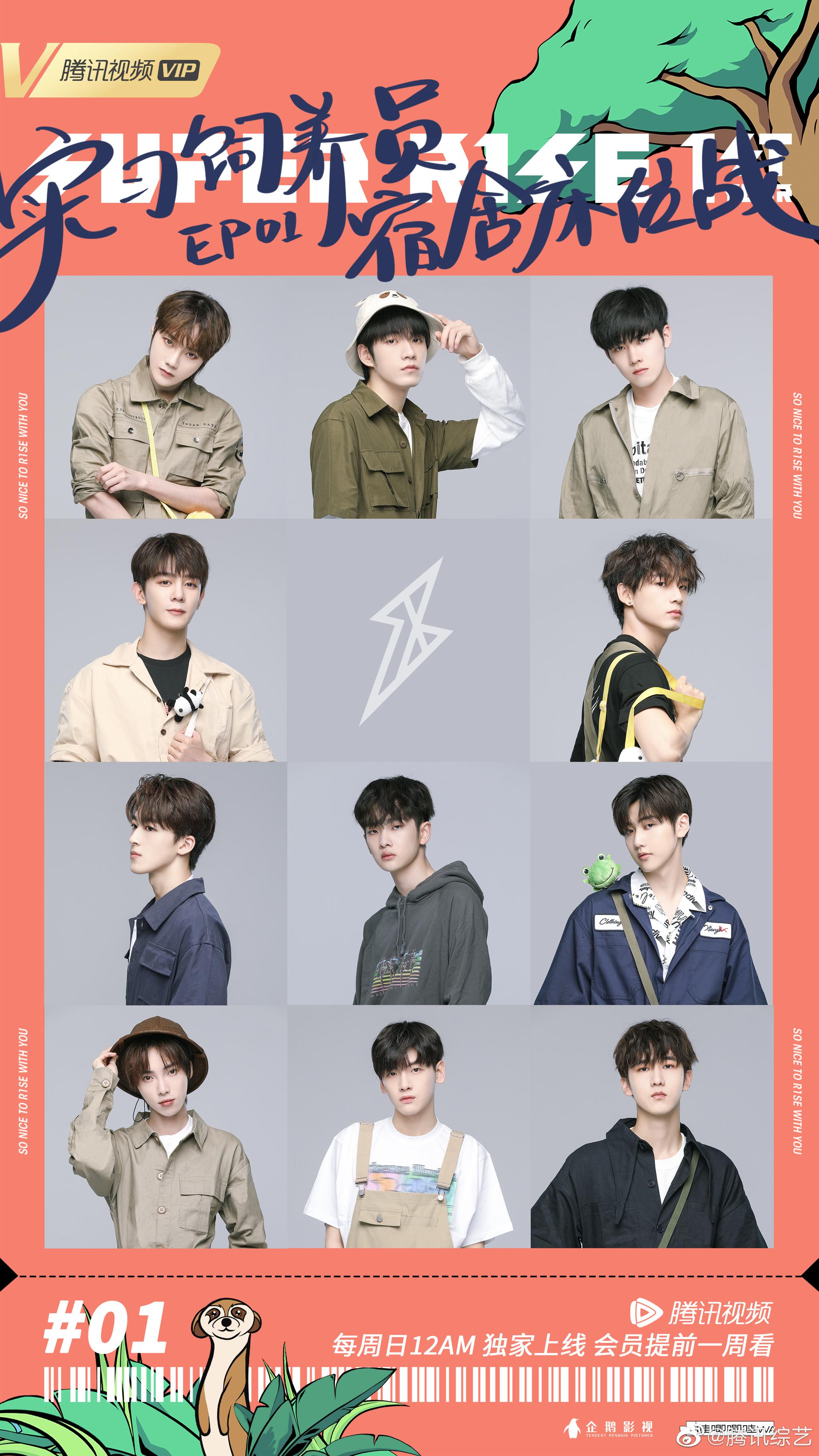 r1se全体照片-千图网