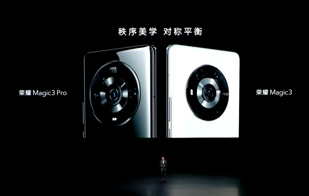 荣耀Magic3系和CUP全面屏的小米IMX4手机怎么选？__财经头条