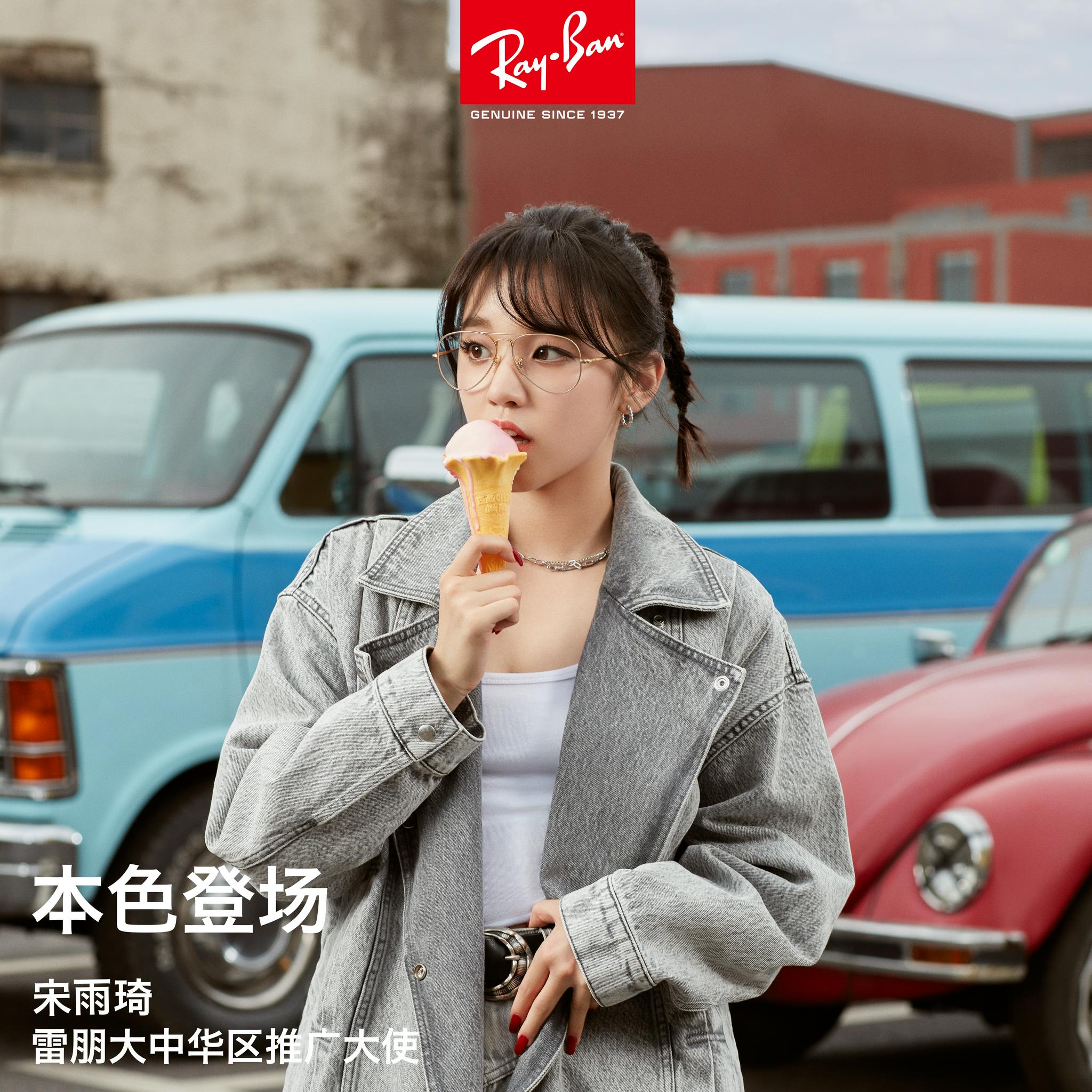 雷朋Ray-Ban官宣首位大中华区推广大使！