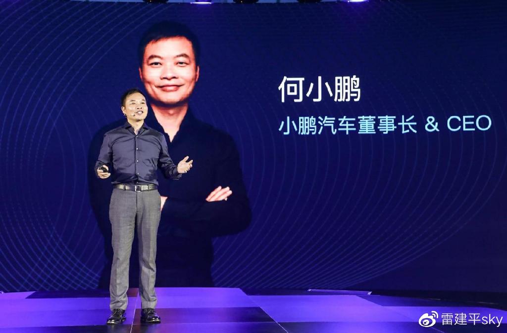 何小鹏直管造型团队，同时打造三个造型前端团队创意竞争__财经头条