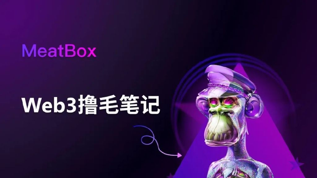 Web3撸毛笔记丨2023.3.2__财经头条