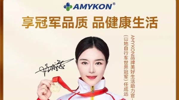AMYKON安美心硒元素你了解多少？|麦芽|防癌|癌症|有机硒|抗癌_新浪新闻