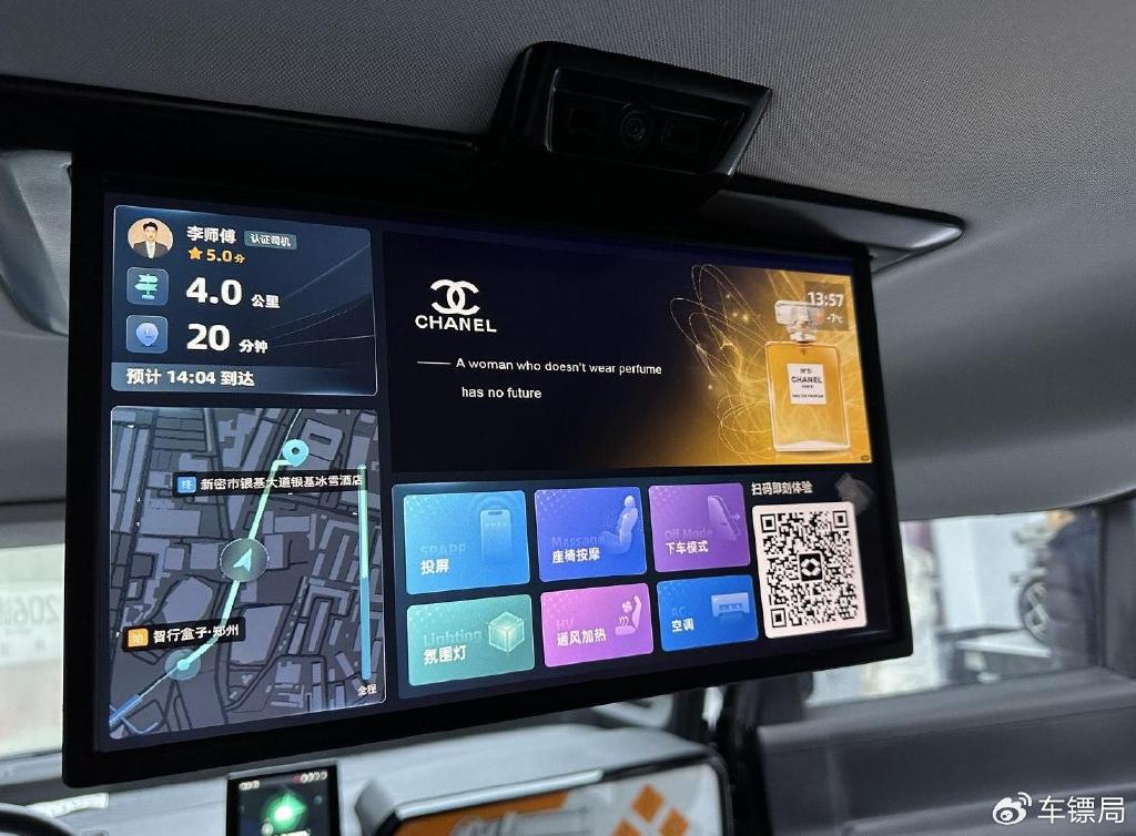 名叫“海马EX00”，智行盒子全新纯电MPV亮相，采用1+1+3座布局-新浪汽车