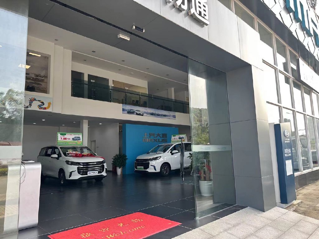 探店上汽大通大家MIFA9，定位中大型MPV-新浪汽车