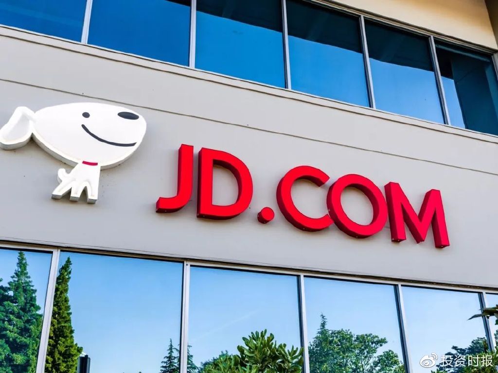 京东再拆旗下两公司赴港IPO，京东产发、京东工业基本面如何？__财经头条