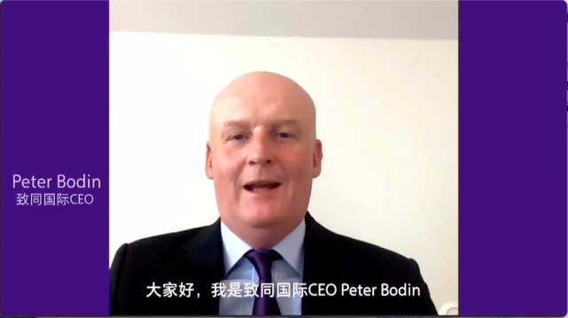 致同2022年度全国合伙人会议顺利召开__财经头条