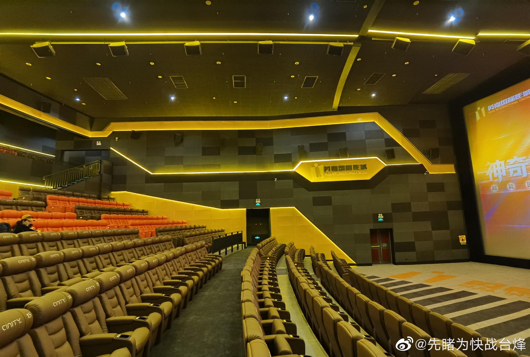 全球首家NEW CINITY影厅，进驻世纪金源的英嘉影城，双机，4k