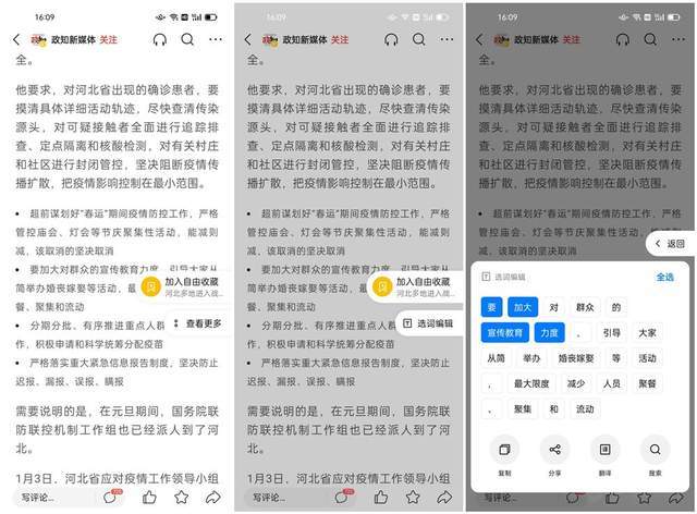 技术分享帖，一文教你玩转OPPO手机Breeno的所有功能__财经头条