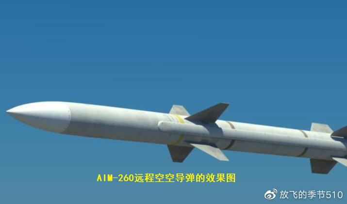 AIM-260导弹：揣测射程260公里，将超越PL-15，对洛·马公司是个考验 -6parkbbs.com