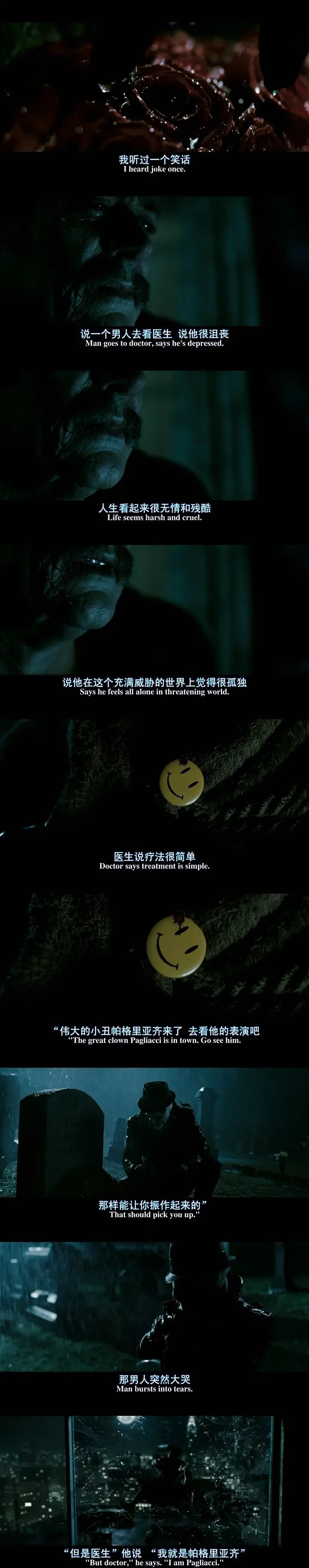 “我的灵魂失语了，我的心在冷却，下沉，显出疲软的病态。”