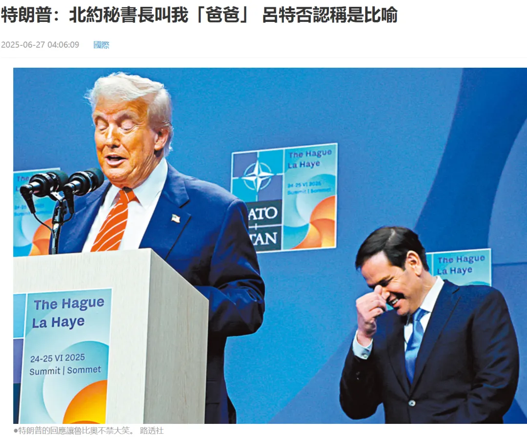 北约秘书长变身美国中介？吕特绕过丹麦谈卖岛，特朗普：他更重要欧洲关税格陵兰岛盟友达沃斯新浪新闻 1585