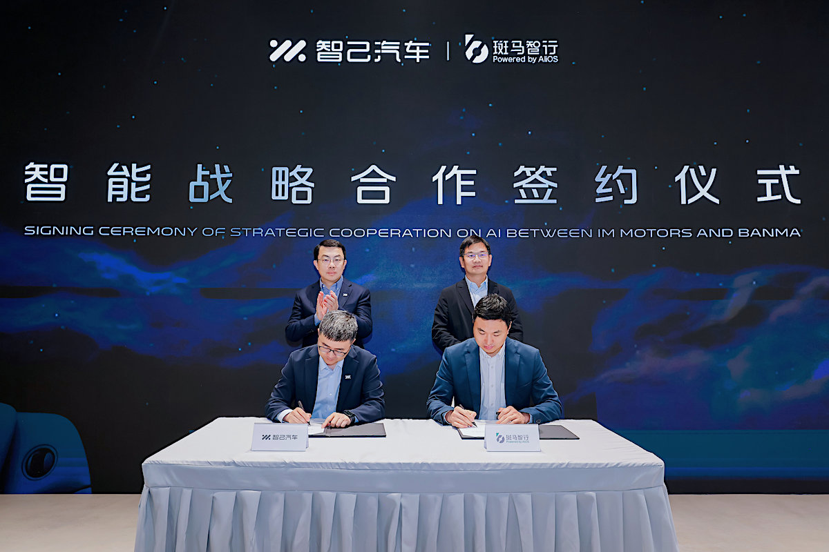 智己汽车与斑马智行签署战略合作协议，共创下一代智能座舱__财经头条