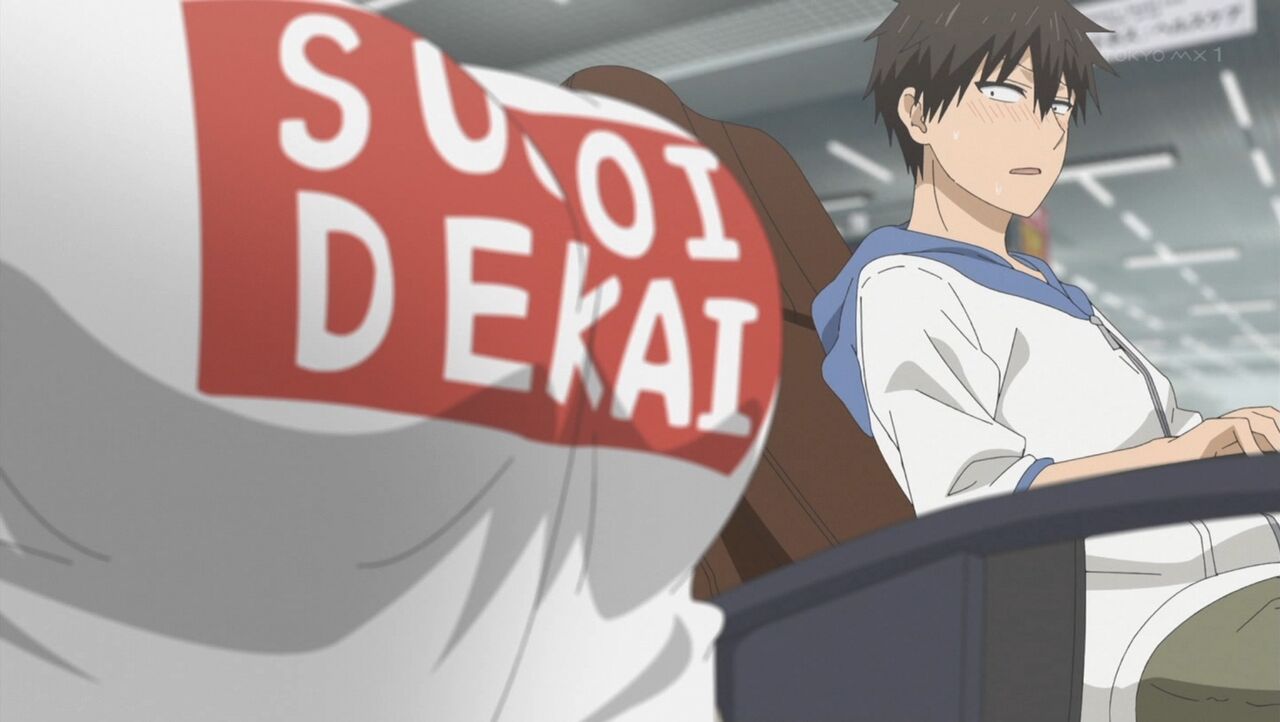 SUGOI DEKAI→凄い！でかい！→真厉害！真大！