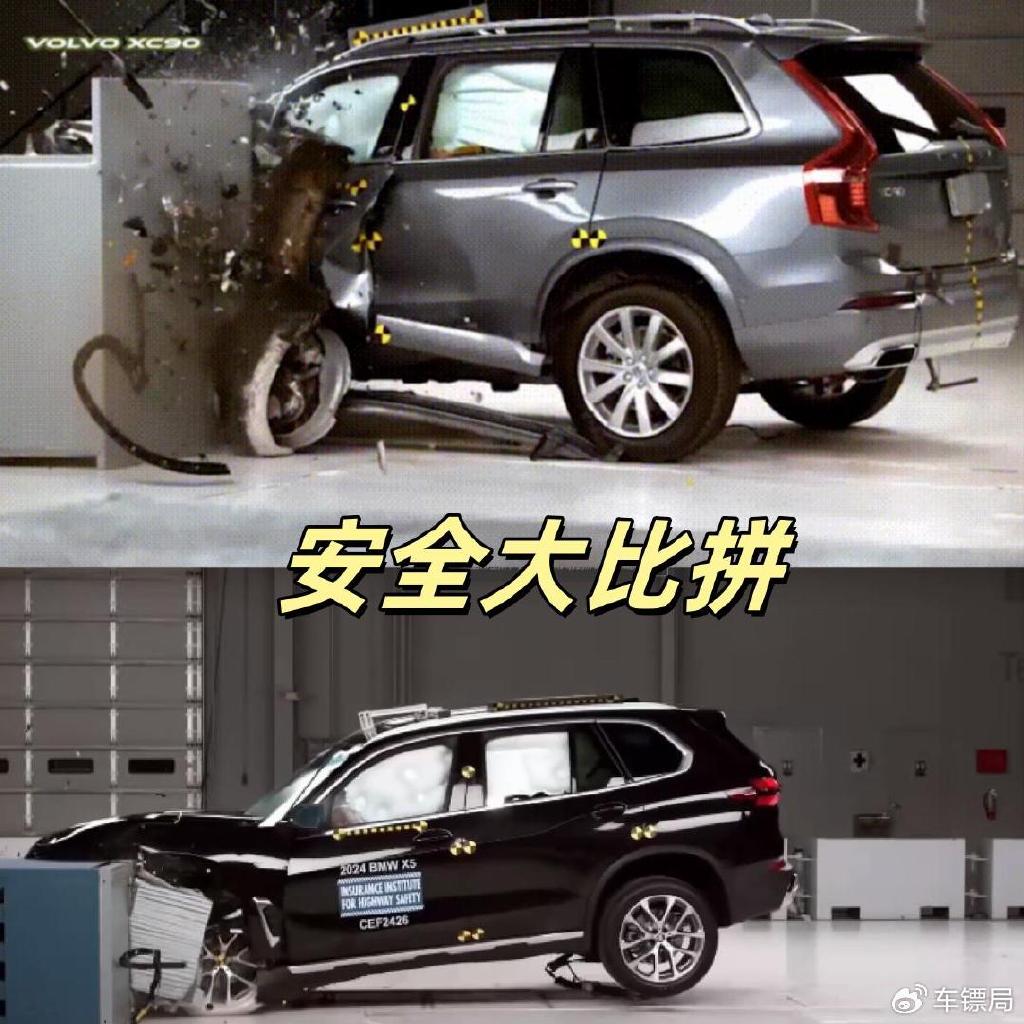 沃尔沃XC90对比宝马X5，选谁更理性？-新浪汽车