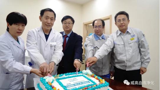 威高血液净化全新重磅机型DBB-EXA ESS 威高血液净化中心首批装机使用__财经头条