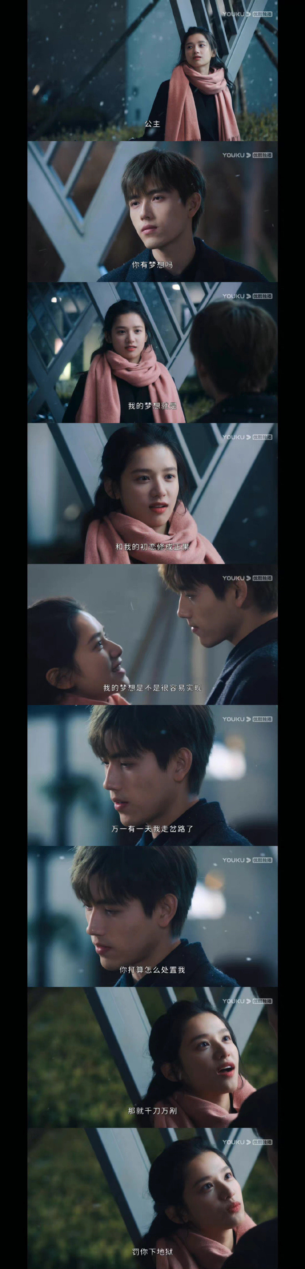 李峋没想到朱韵的爱会那么浓烈，会在李峋进去之后抑郁……__财经头条