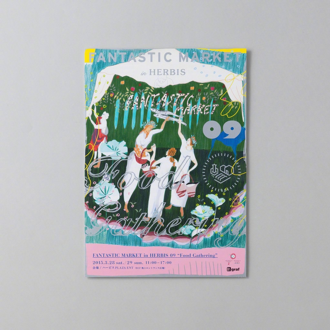 大阪 Paragram 设计工作室的海报设计作品……__财经头条