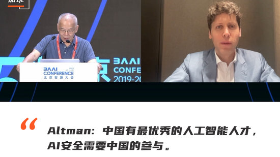 Sam Altman：要警惕AI风险，但看懂神经网络比了解人在想什么容易多了|人工智能|OpenAi|张宏江|模型|系统_新浪新闻
