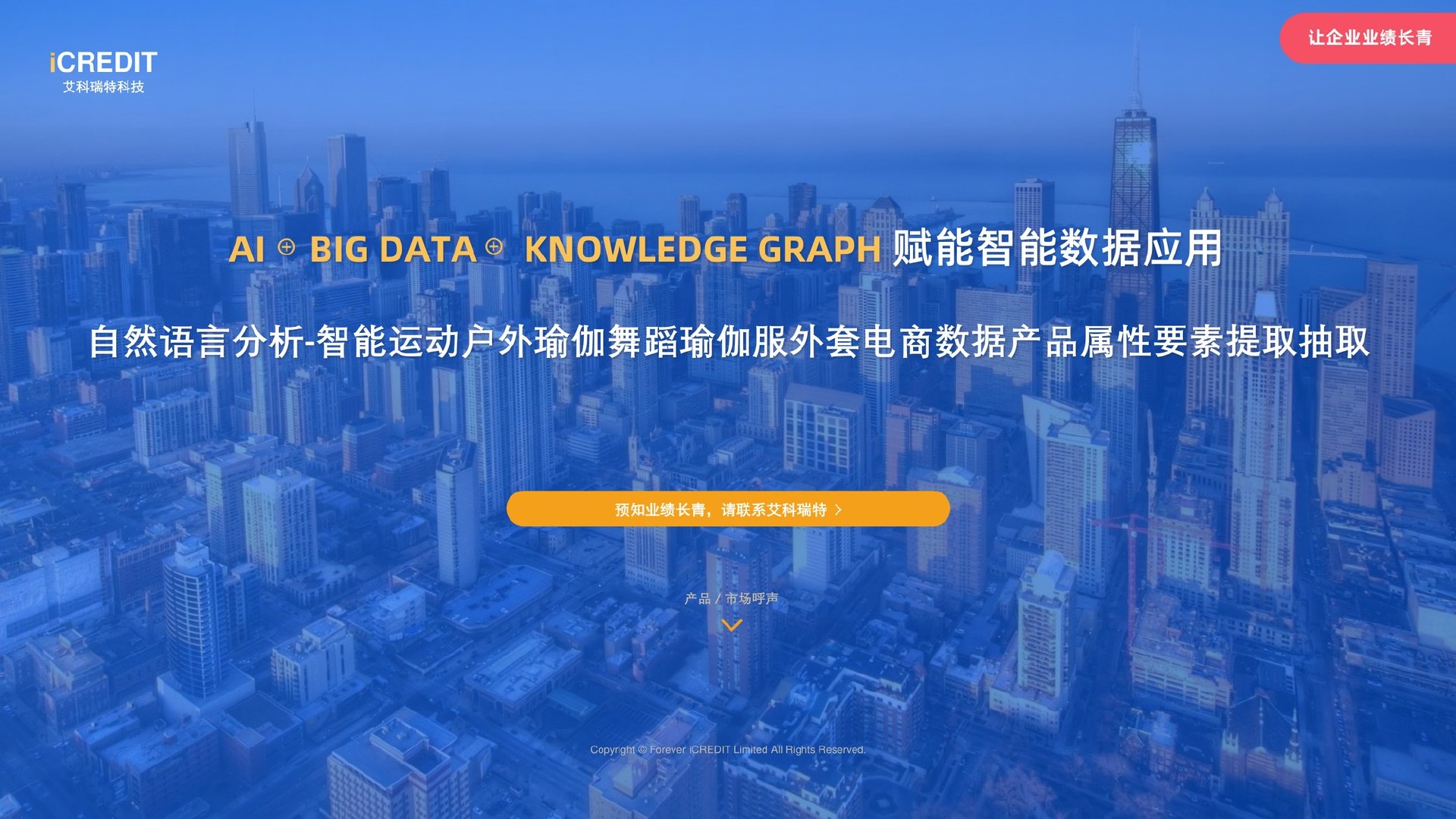 自然语言分析-智能运动户外瑜伽舞蹈瑜伽服外套电商数据产品属性抽取