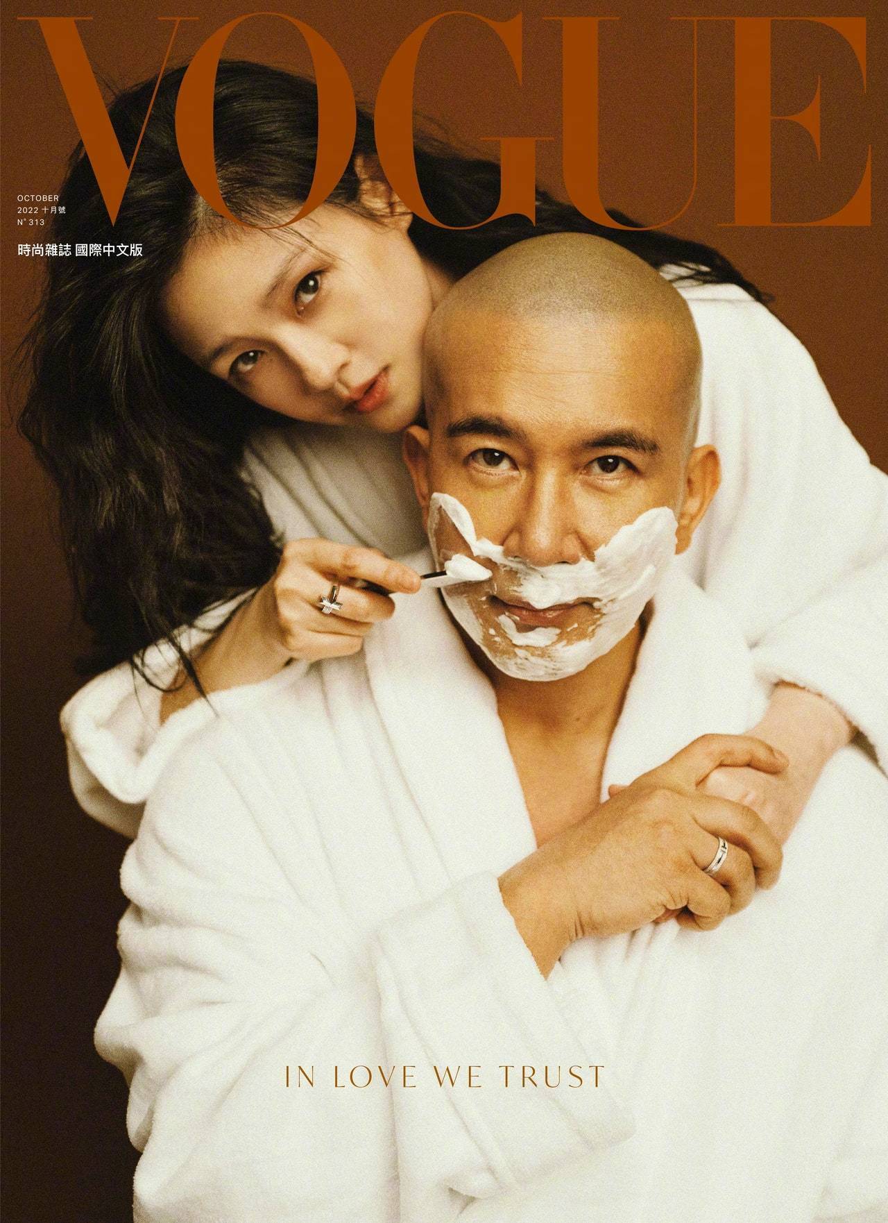 大S徐熙媛 和老公具俊晔 Vogue 台湾版十月刊封面 大s还是那么美