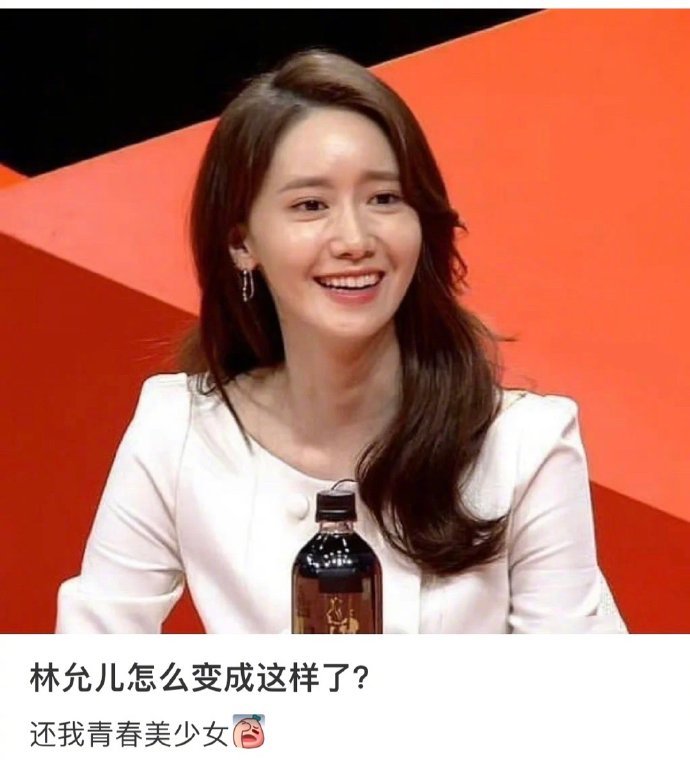 林允儿近照曝光,和之前变化大吗? 图5 6:林允儿旧照