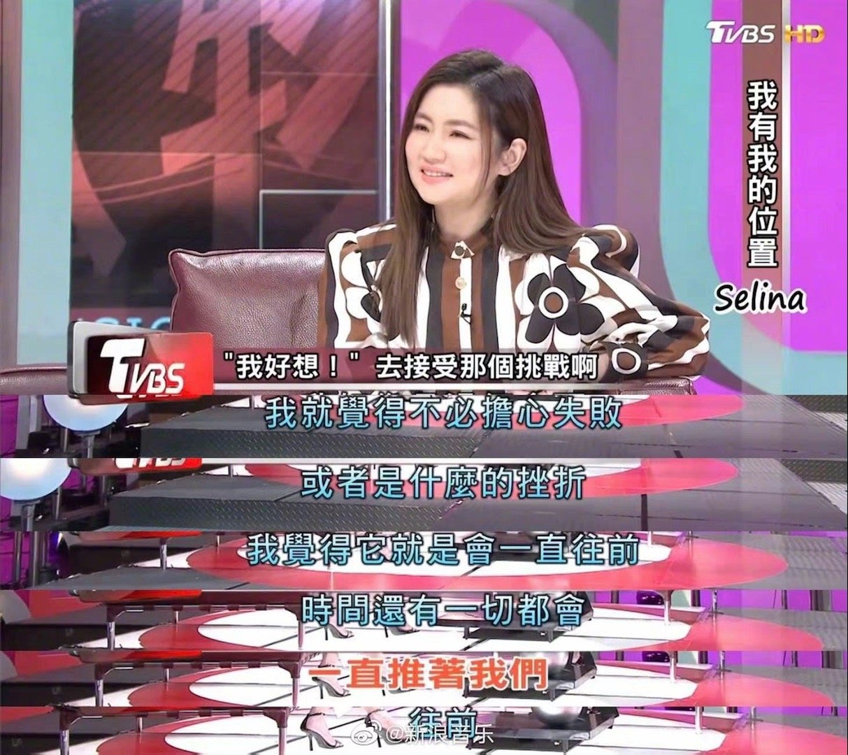 13日，@任家萱Selina 在微博电台中大方分享了自己怀孕的喜讯：我怀孕了！__财经头条