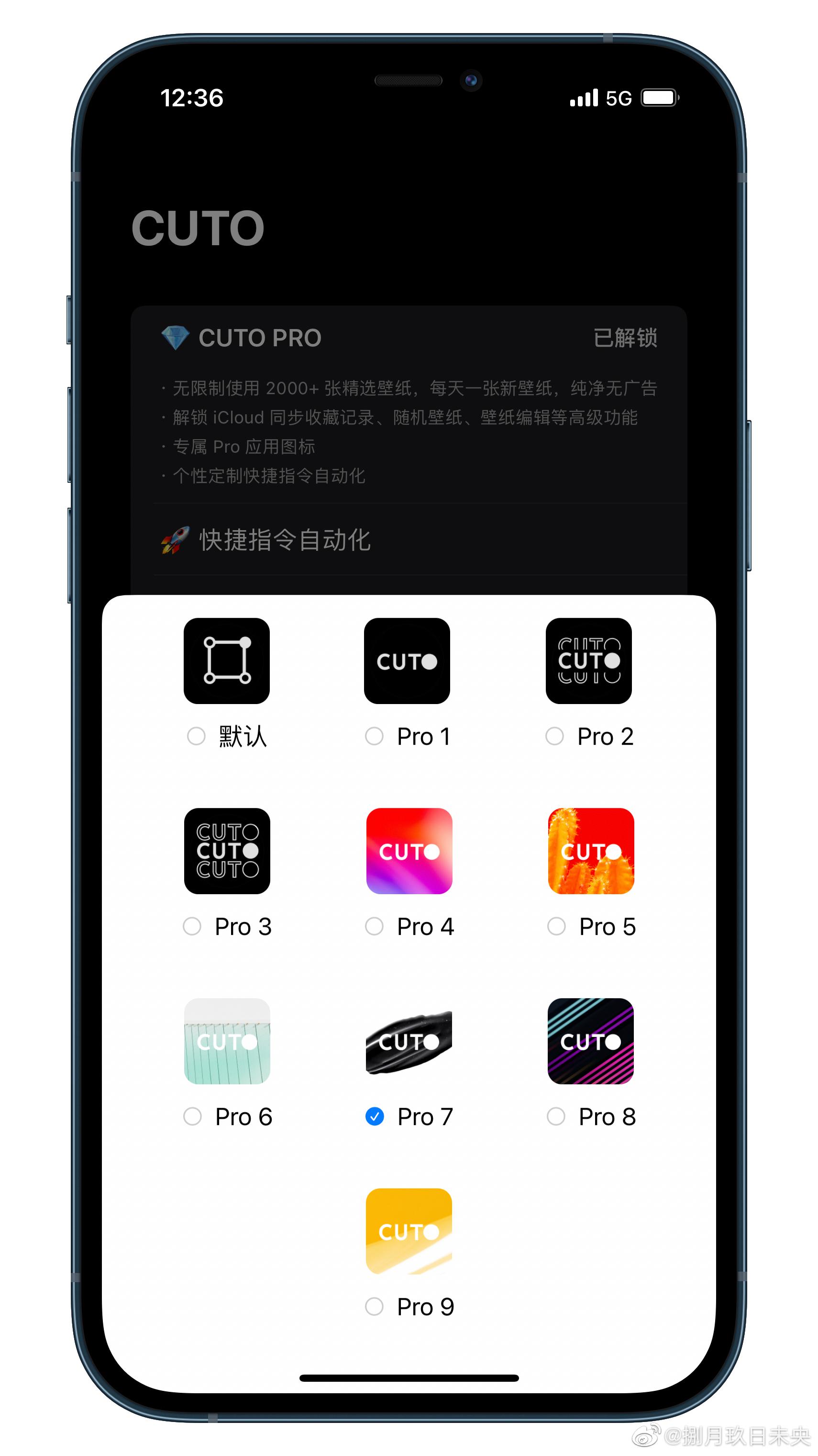 老师的@Cuto壁纸 2.0 已经上架了，更新了很多新功能…………