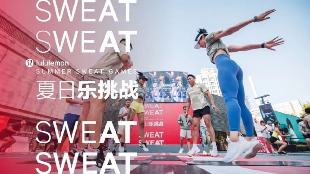 超十万人参与， lululemon如何解锁夏季「热汗」生活？|lululemon_新浪新闻